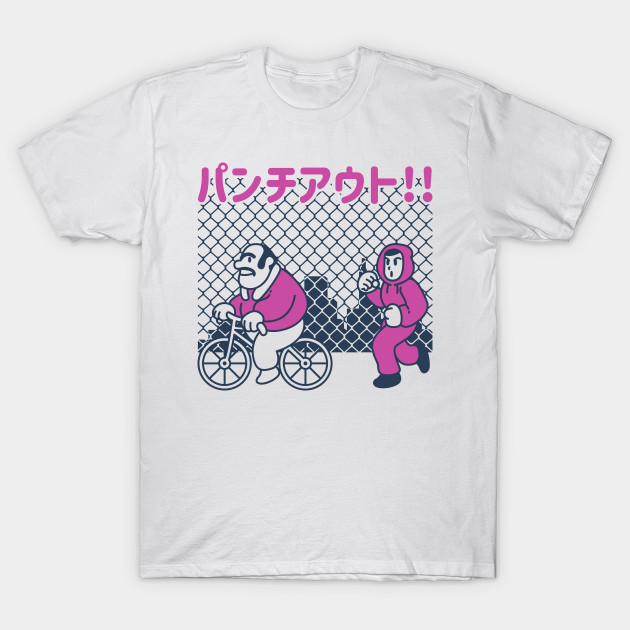 Bicycle Training v3 - Punch-Out!! T-Shirt - The Shirt List